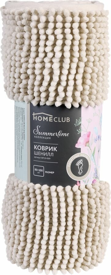 Коврик д/ванной HOMECLUB Warm Grey 80x100см, шенилл Арт. WF19-009 (Китай)