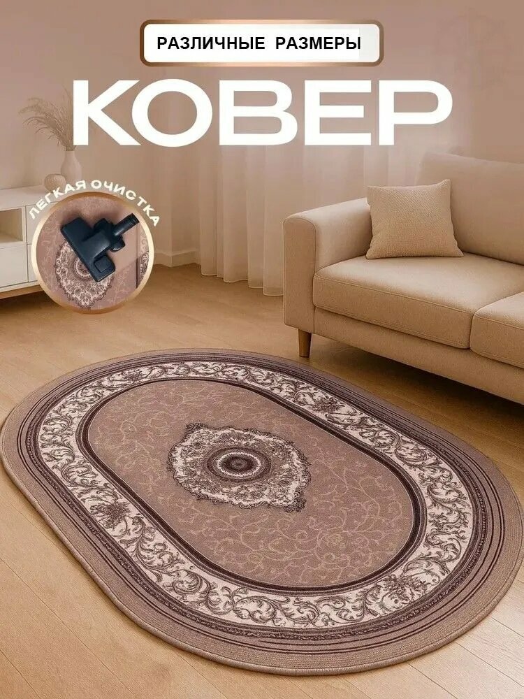 Tata Ковер 1.5x2м, ковер комнатный, в гостиную, офис, спальню 150x200 см