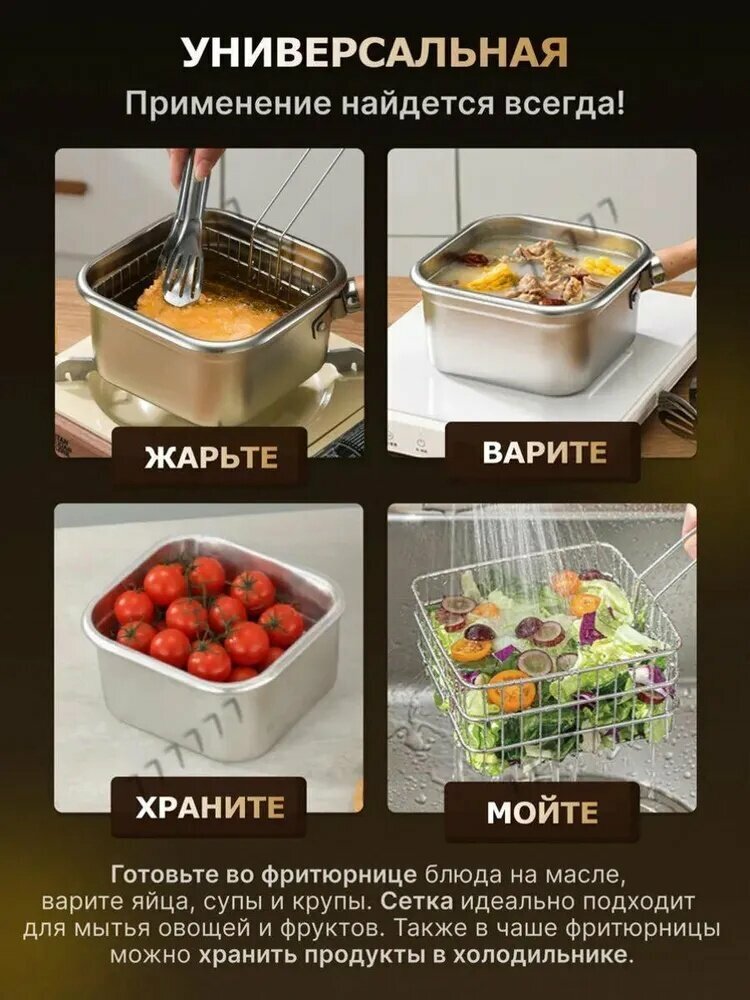 Фритюрница 5 B 1 кастрюля SUS 304 нержавеющая стальОписание Хватит тратить деньги на рестораны, готовьте вкусные