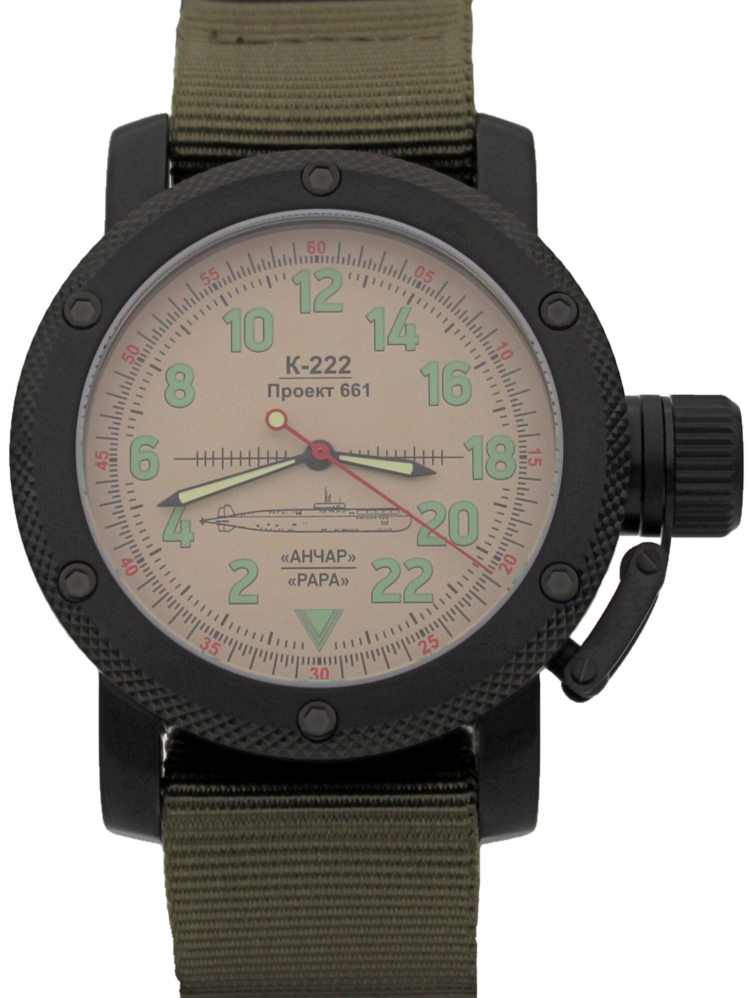 Наручные часы