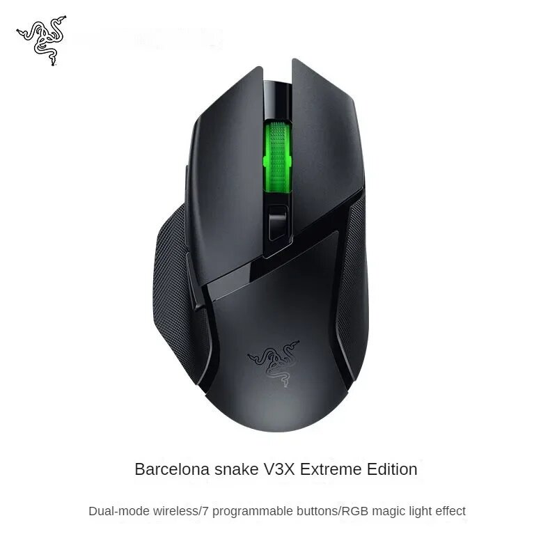 Razer Basilisk V3X Extreme Edition Беспроводная мышь