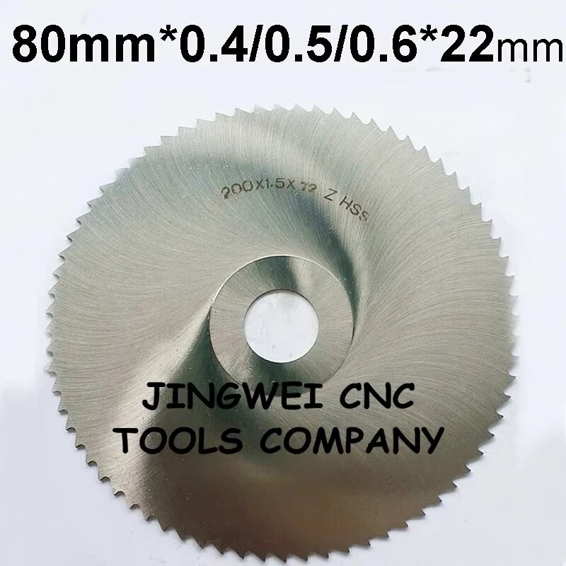 Циркулярная фреза HSS 80 мм, 72 зуба 9pcs 80x0.7