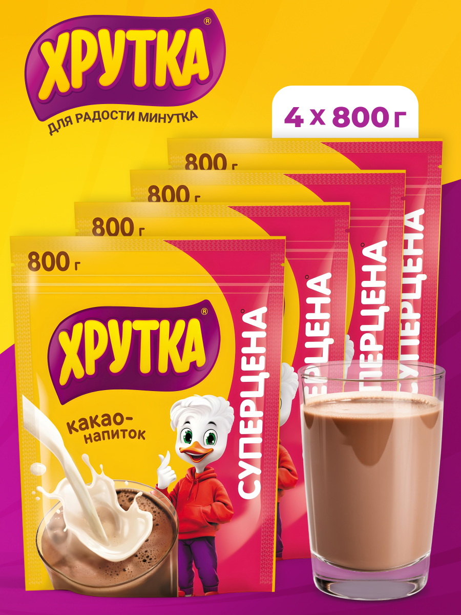 Какао Хрутка растворимый 4 шт по 800 г