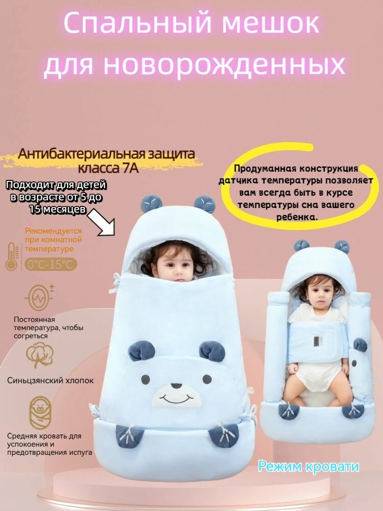 Детский конверт-кокон для новорожденных, утепленный, хлопковый, анти-испуг, для сна и прогулок