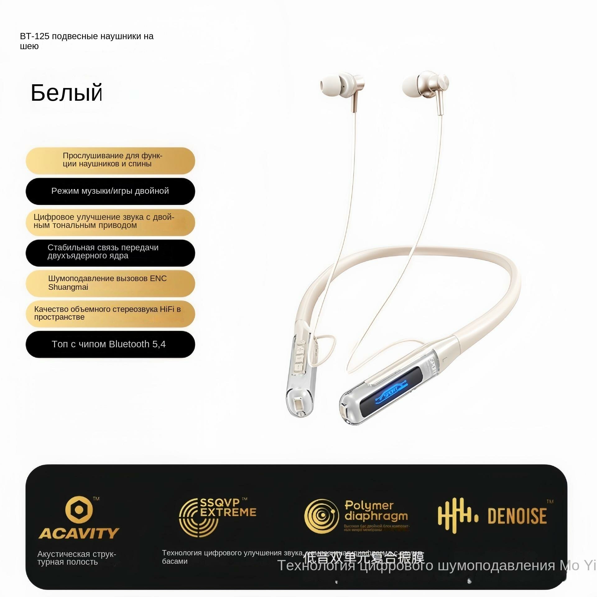 Bluetooth гарнитура Беспроводной шеи типа многофункциональный трехмерный шеи типа интеллектуального шумоподавления спортивная гарнитура