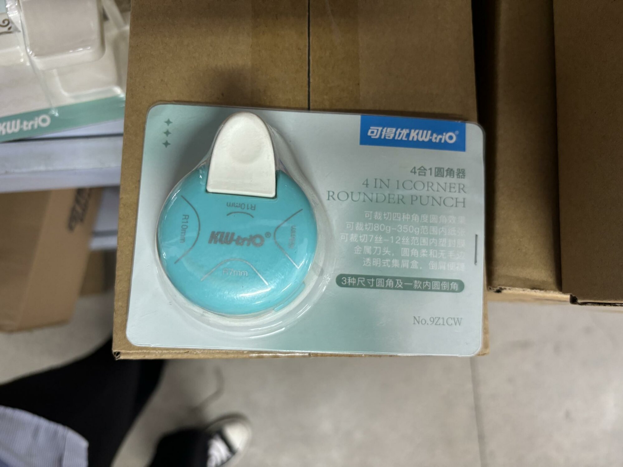 Дырокол для скругления углов KW-TRIO 4 в 1 R4/R7/R10 мм + внутренний закругленный угол, бумажный угловой резак для изготовления открыток, скрапбукинга, оберточной бумаги, наклеек, фотоламината своими руками