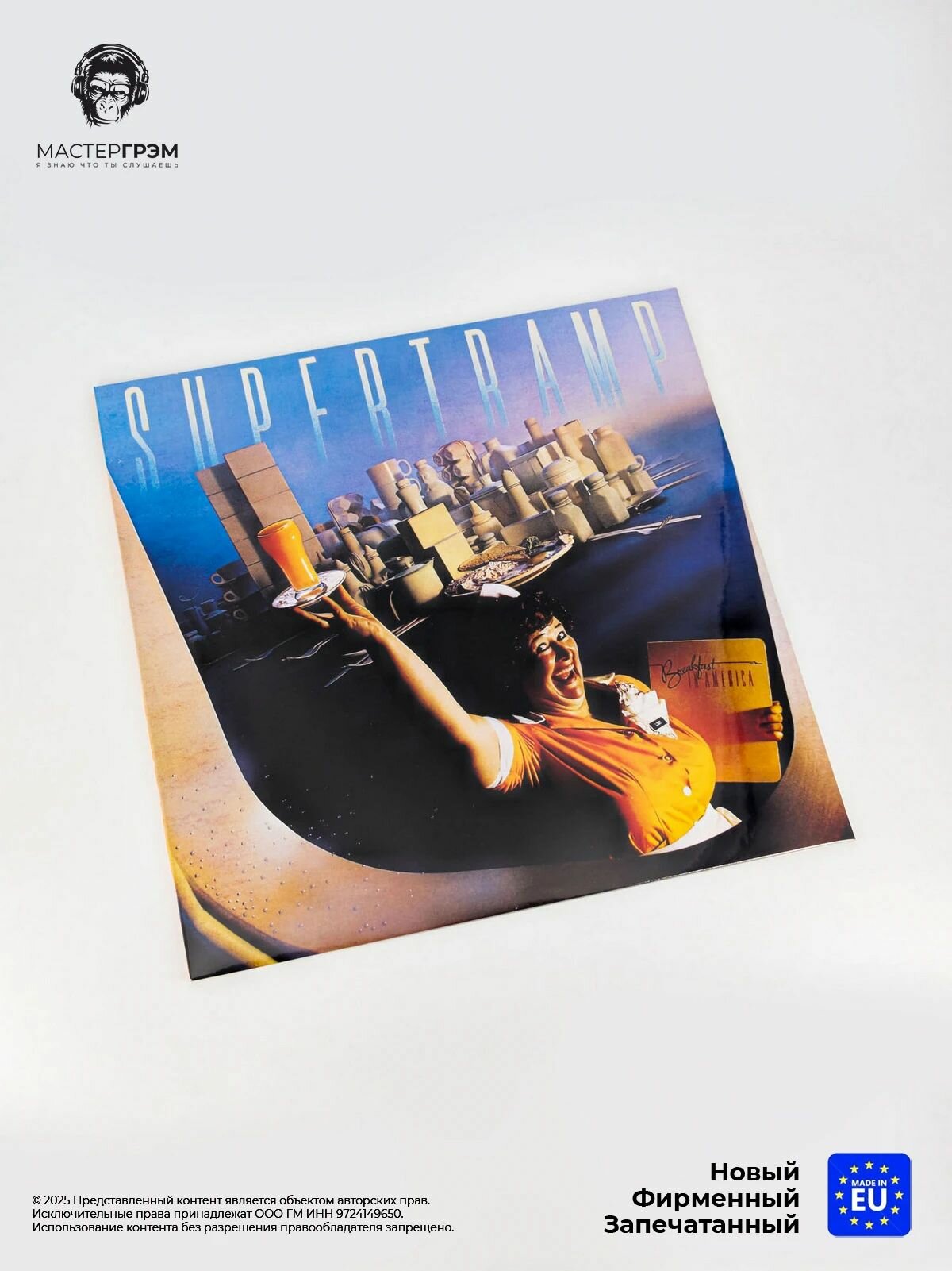 Виниловая пластинка Supertramp - Breakfast In America (LP) 2008