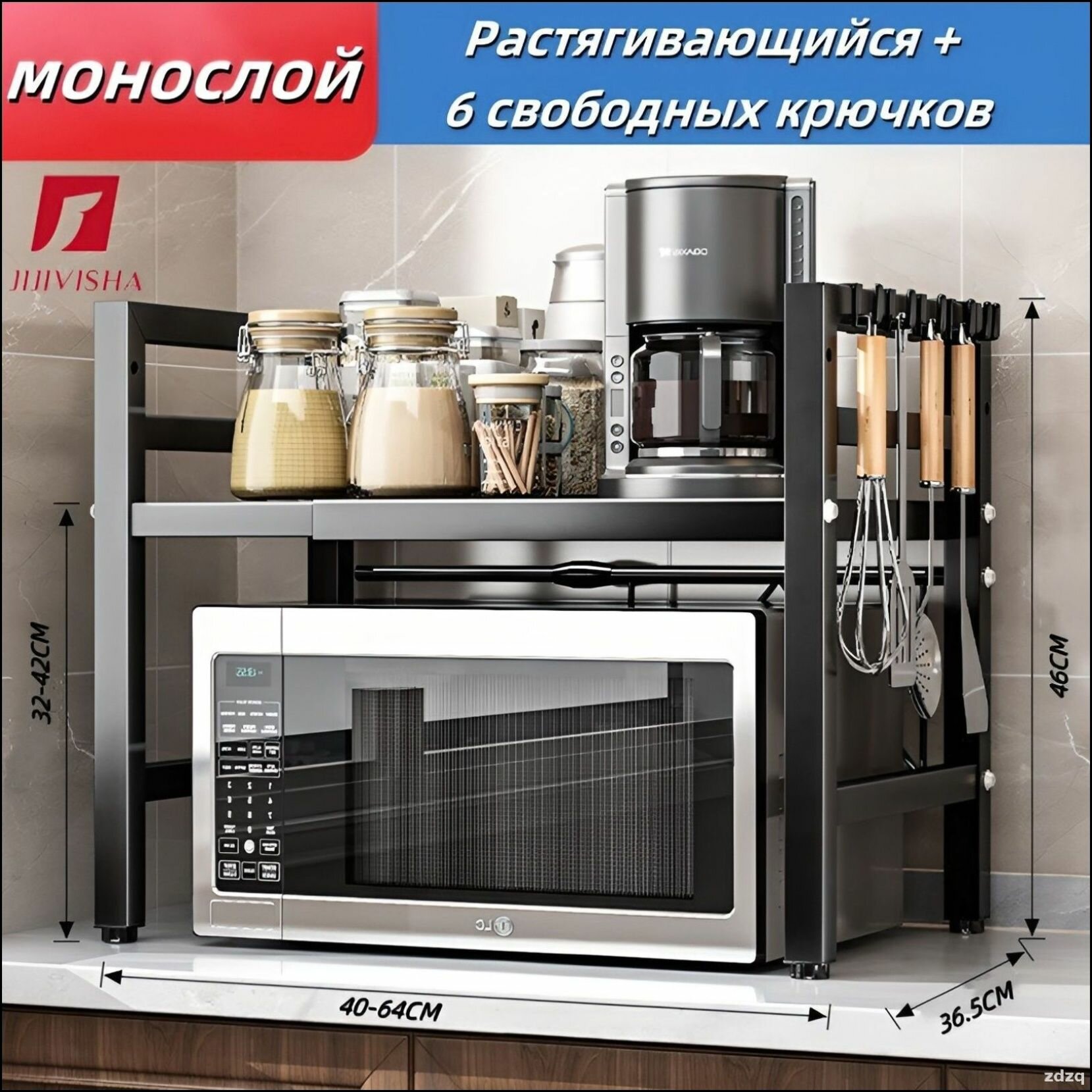 Эксклюзивная модель полки — фото 1