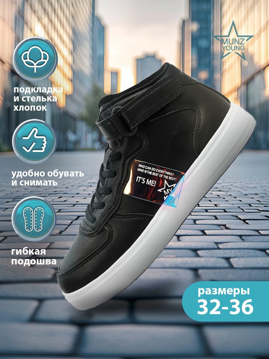 Кеды Школа 2024