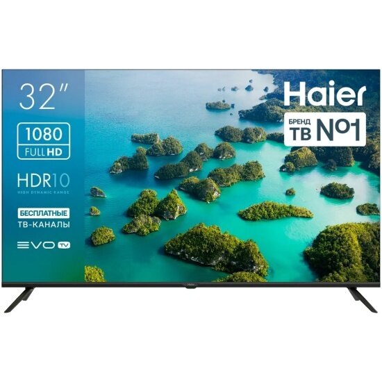 Телевизор Haier 32 LED S2, Full HD, Android TV, черный