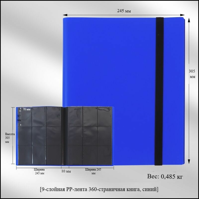 Альбом, биндер для карт Pokemon, MTG, Naruto, Genshin Impact, Marvel, Plants vs Zombies, Jojo's Bizzare Adventure. 20 листов 3х3. На 360 карточек (черный)