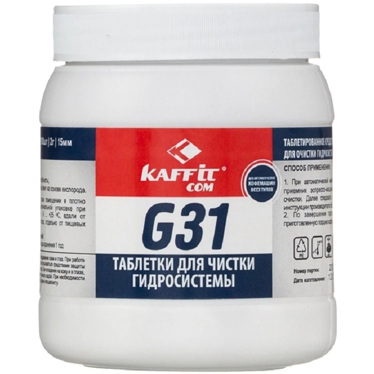Таблетки для очистки Kaffit сom для гидросистемы (KFT- G31 (100х2гр))