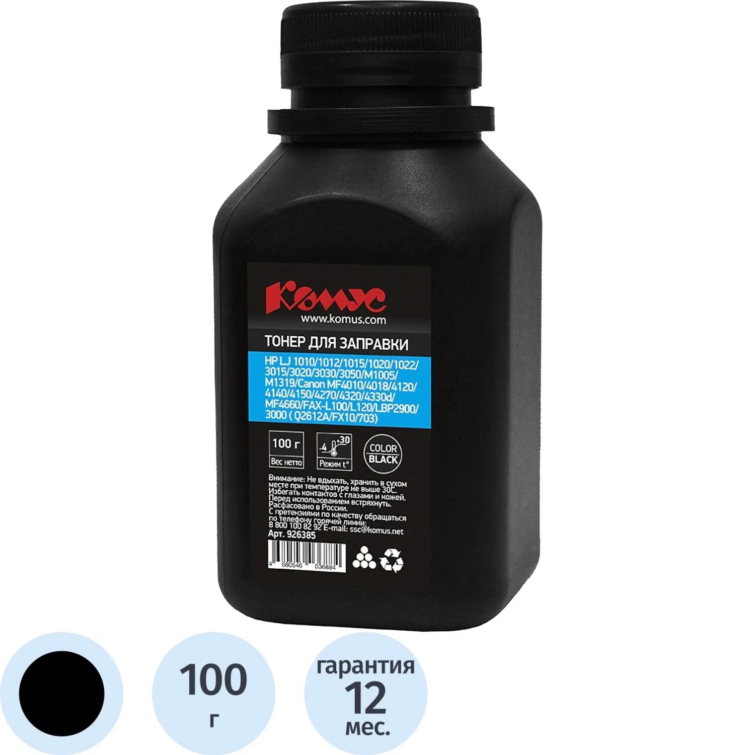 Тонер Комус чёрн для HP/Canon ( Q2612A/FX10/703) (100 г)