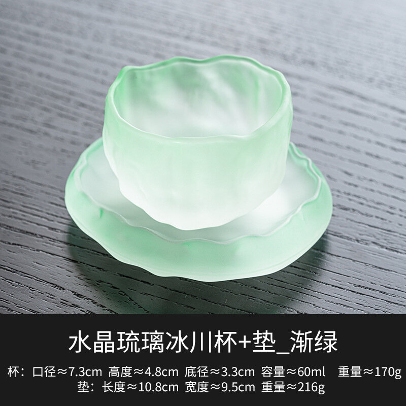 Хрустальная ледяная чашка, розовая маленькая чайная чашка, женская большая чашка, набор для домашнего кунг-фу чая, дегустационная чашка, чайная чаша.