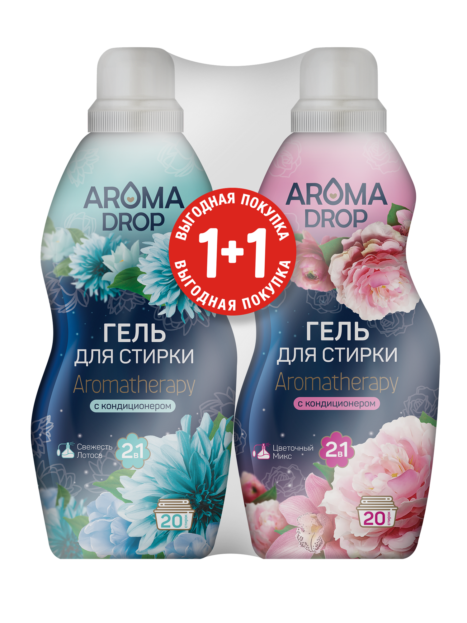 Гели для стирки 1+1 Aroma Drop Aromatherapy: Свежесть лотоса 1000мл, Цветочный микс 1000мл