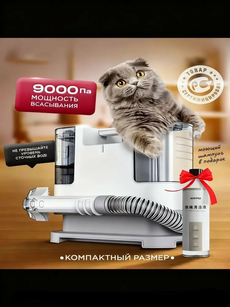 YILI Бытовой пылесос Многофункциональный моющий пылесос, XCQ-YLW6318, белый, 1200 Вт, высокая мощность, белый