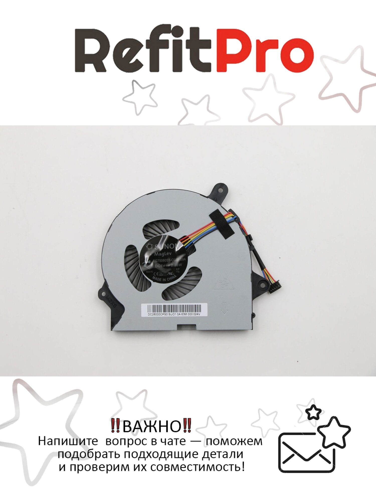 Вентилятор для ноутбука Lenovo IdeaPad 300-15IBR (5F10K14050), оригинал