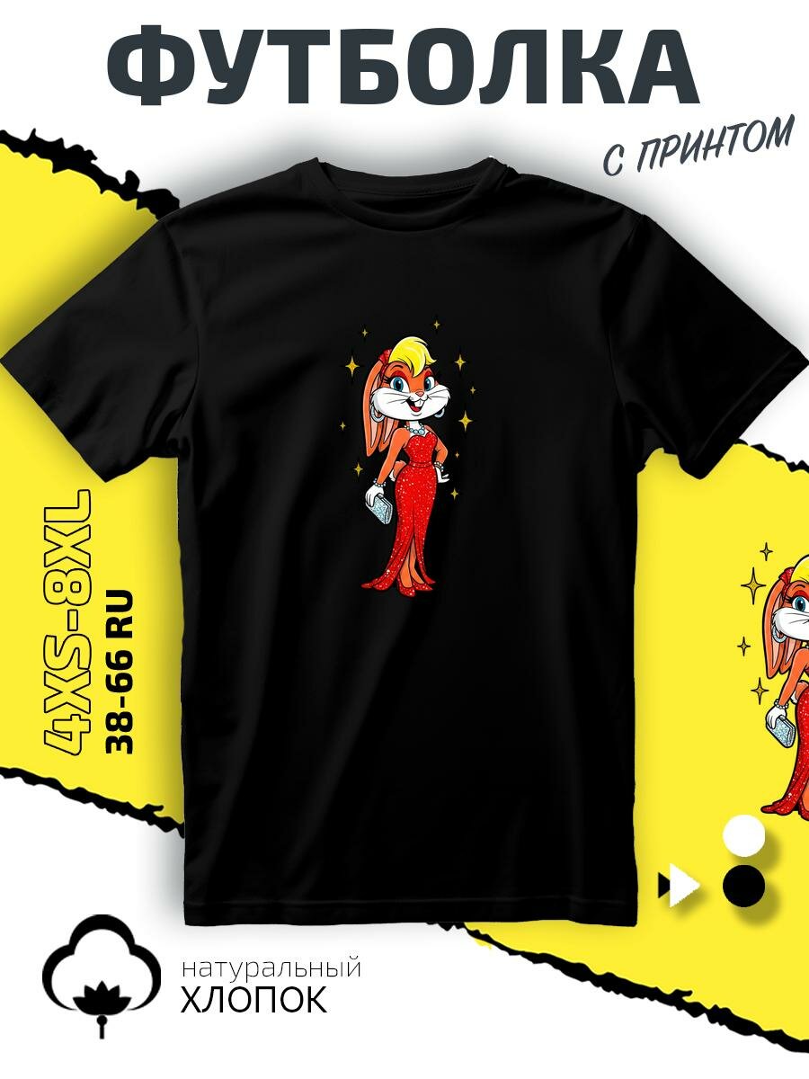 Футболка Лола Банни мультфильм актриса