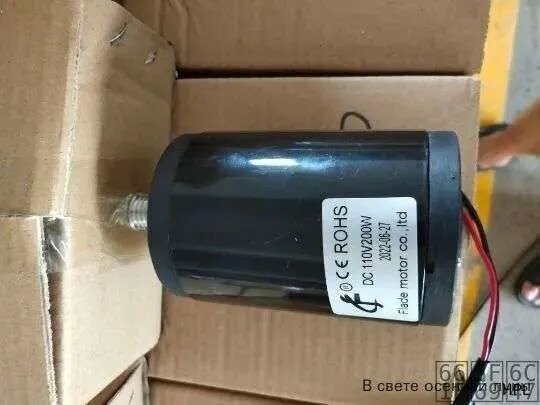 Универсальный 200W двигатель для виброплатформы, мощная система сжигания жира и похудения, регулируемая частота вращения