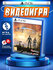 Outcast A New Beginning (PS5, рус.)