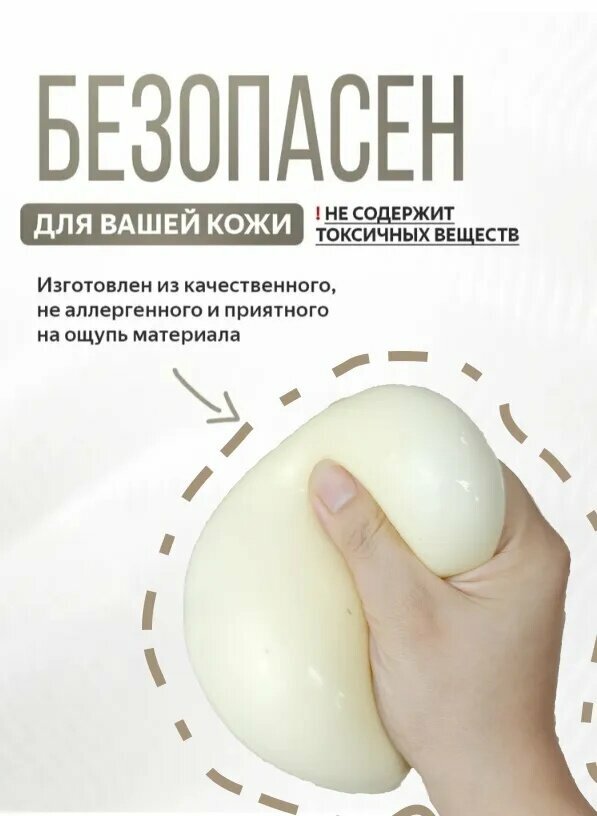 Огромные, мягкие, устойчивые к раздавливанию игрушки, сырные шарики