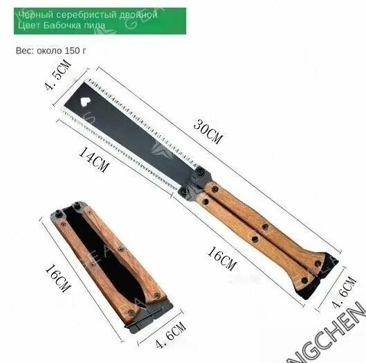 Японская Складная пила, ручная пила 140 мм с двойными краями 13/14 TPI, лезвие SK5 и
