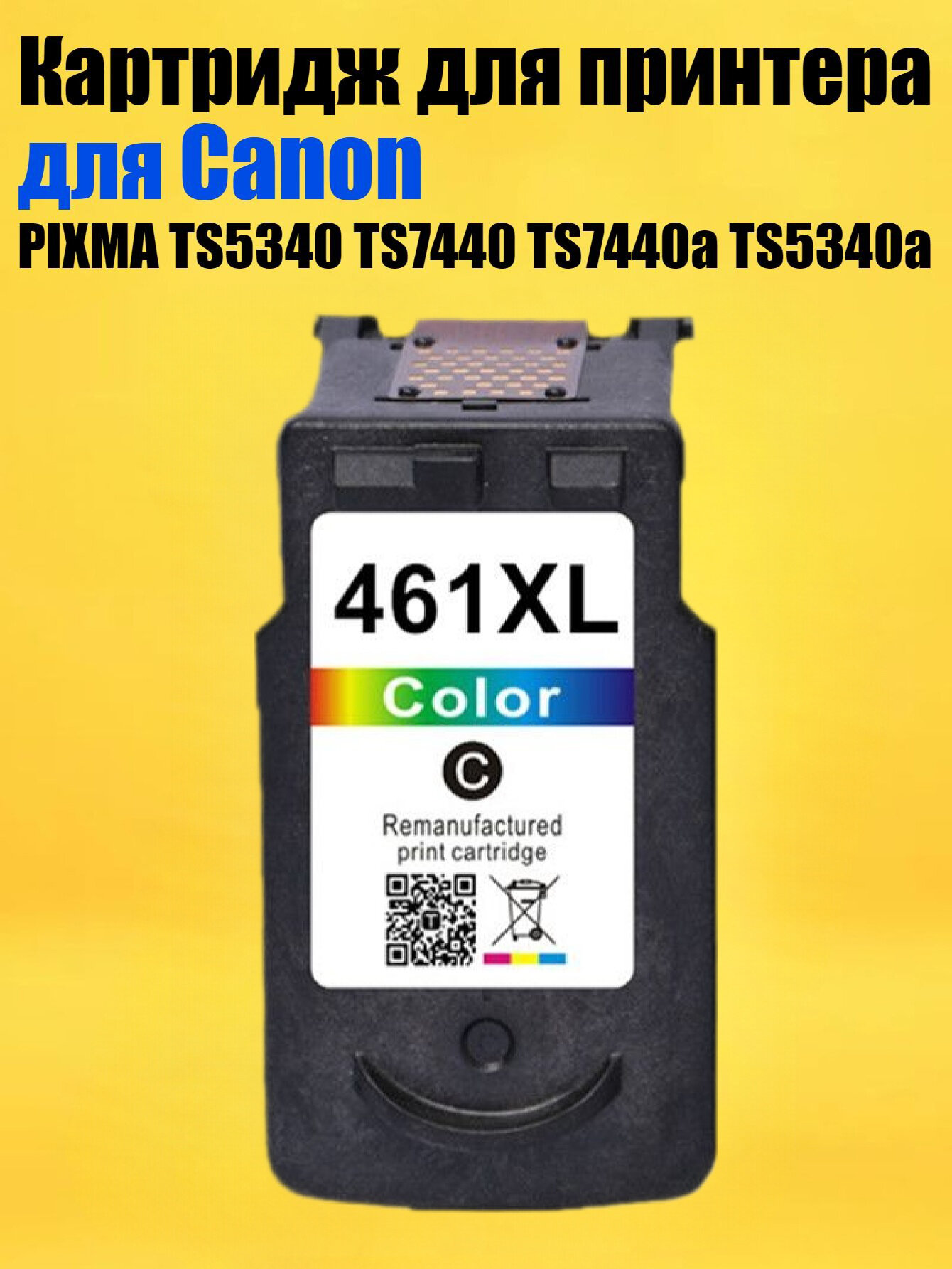 Картридж Для Принтера PG 460 CL 461 460 XL 461 XL Canon Pixma TS5340 TS7440 TS7440a TS5340A