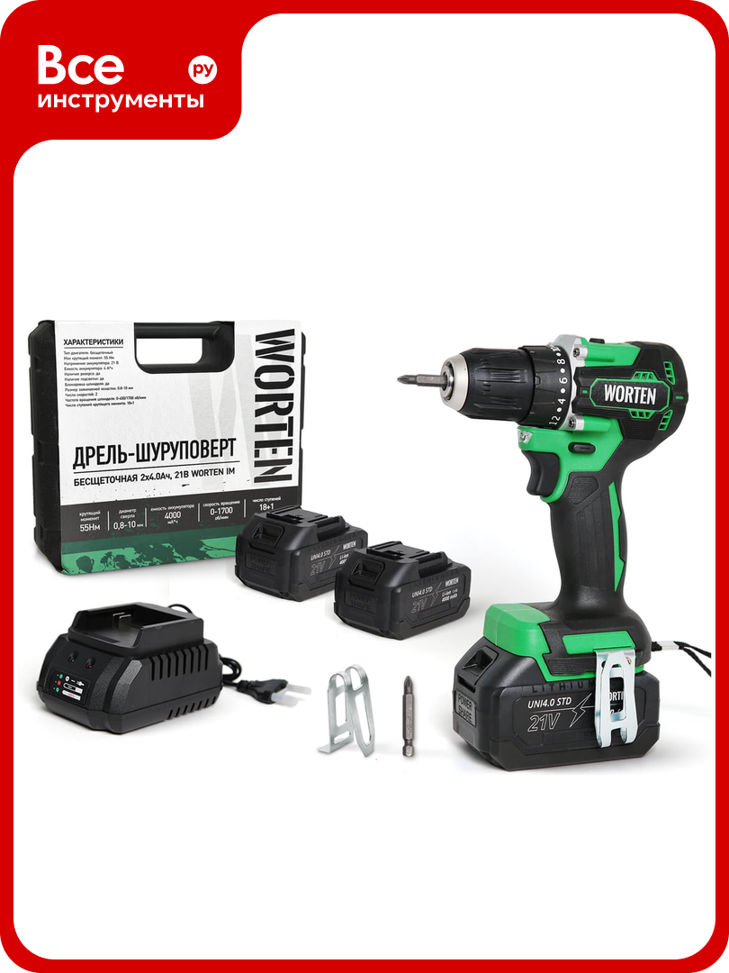 Дрель-шуруповерт бесщеточная WORTEN 2x4.0Ач, 21В IM КА-90000575