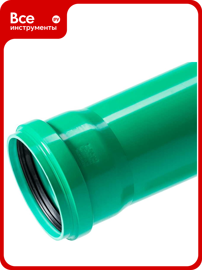 Труба ливневой канализации Ostendorf 110х2000 мм 770360