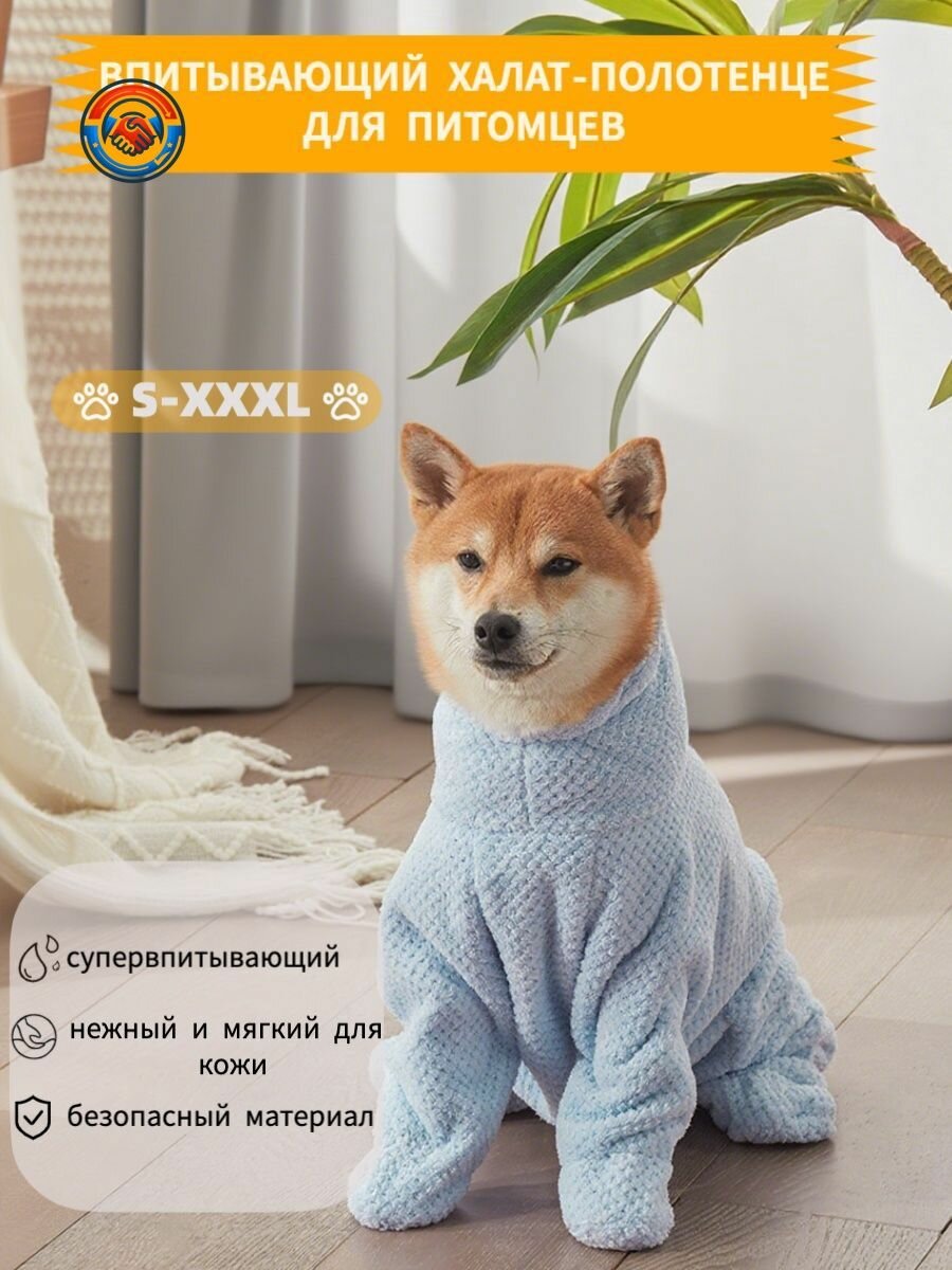 Одежда для собак и кошек, тёплая комбинезон-куртка на холодную осень и зиму, удобная защита от дождя и ветра для прогулок