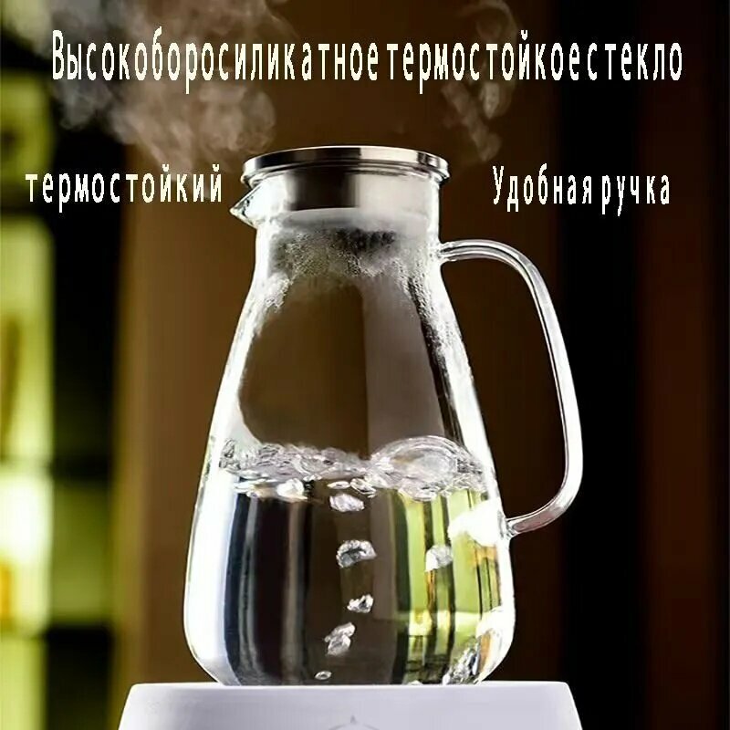 Кувшин, 2.8 л — фото 1