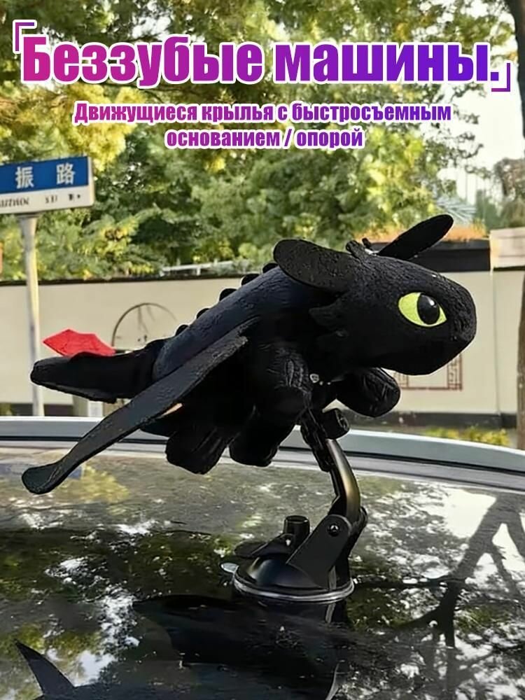 Автомобильные внешние украшения, игрушки для декора крыши автомобиля