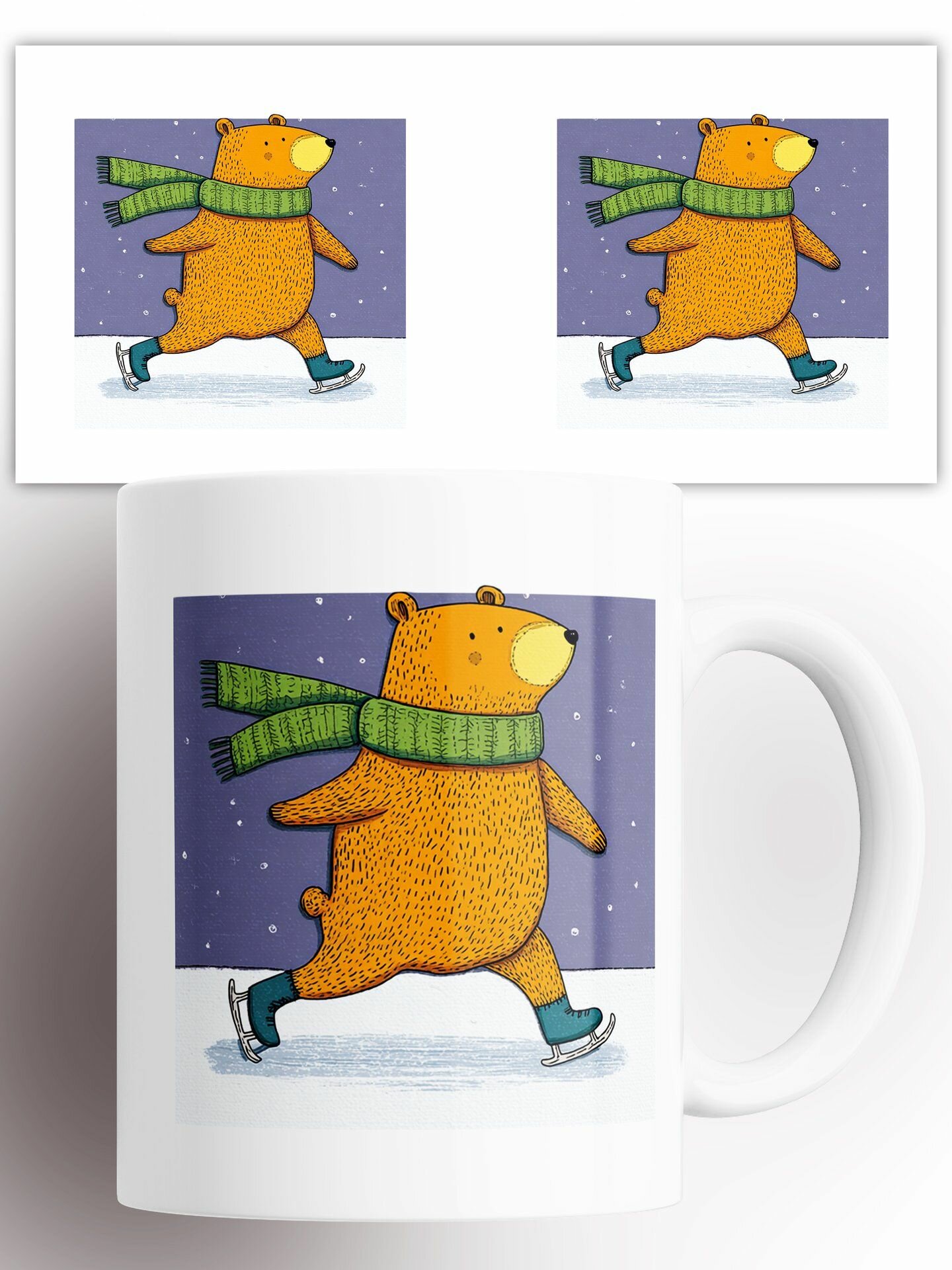 Кружка Фигурное катание арт мишка на коньках 330 мл