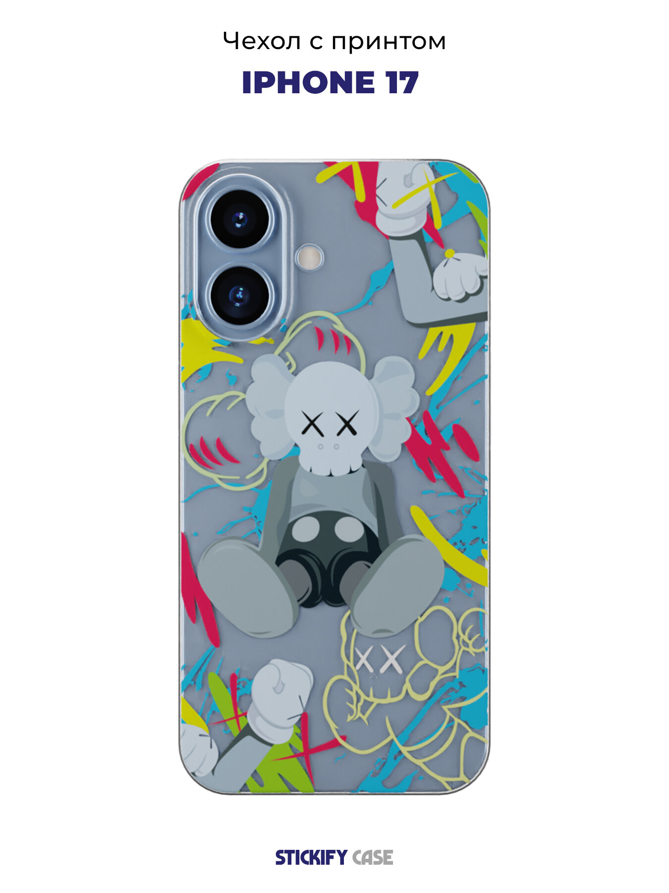 Силиконовый чехол STICKIFY CASE на Прозрачный чехол с принтом на iPhone 17 черный, с принтом Найк.