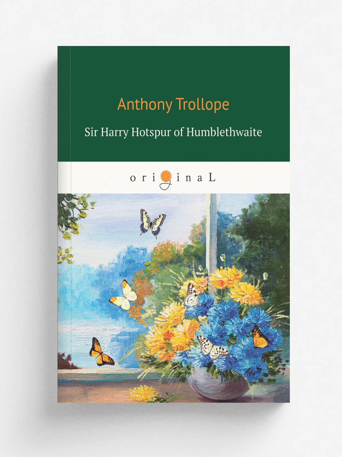 Sir Harry Hotspur of Humblethwaite/Сэр Гарри Хотспур из Хамблтуэйта