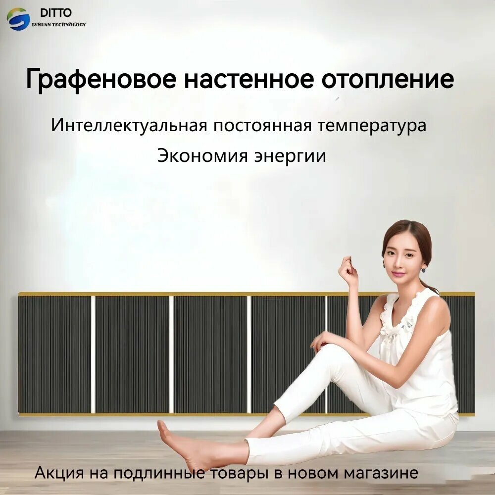 Греющий коврик с подогревом: энергосберегающий графеновый нагреватель для дома, офиса и зимнего использования