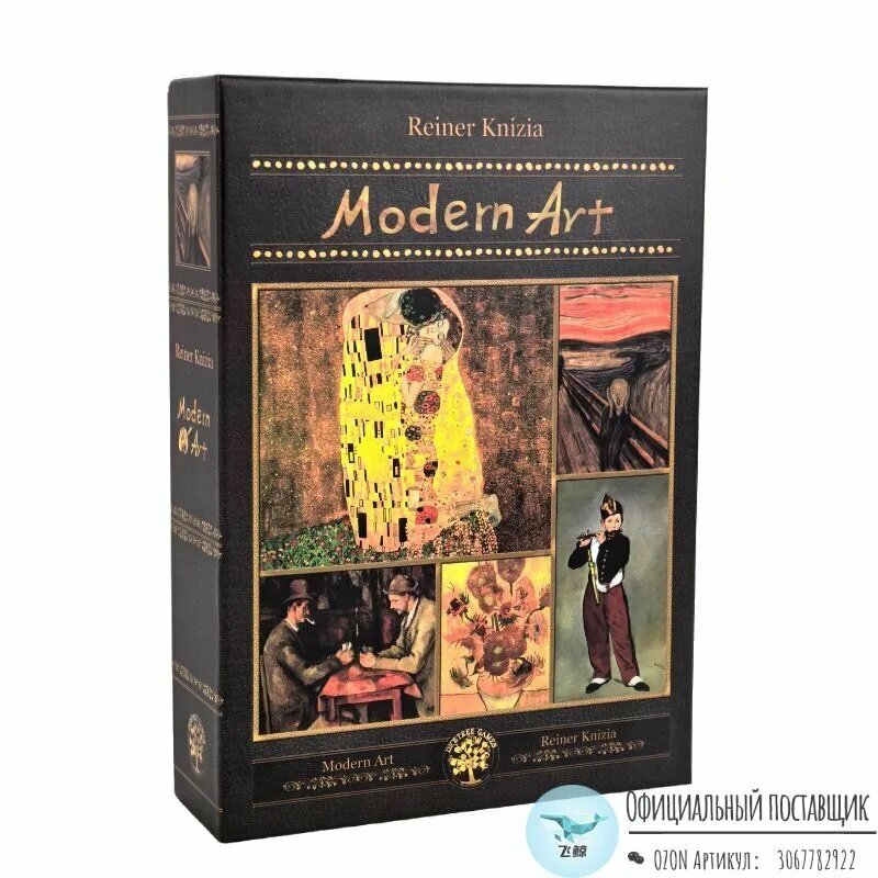 Настольная игра Modern Art Deluxe Edition, китайская версия, экономическая стратегия с аукционами, подарочное издание с деревянным молотком