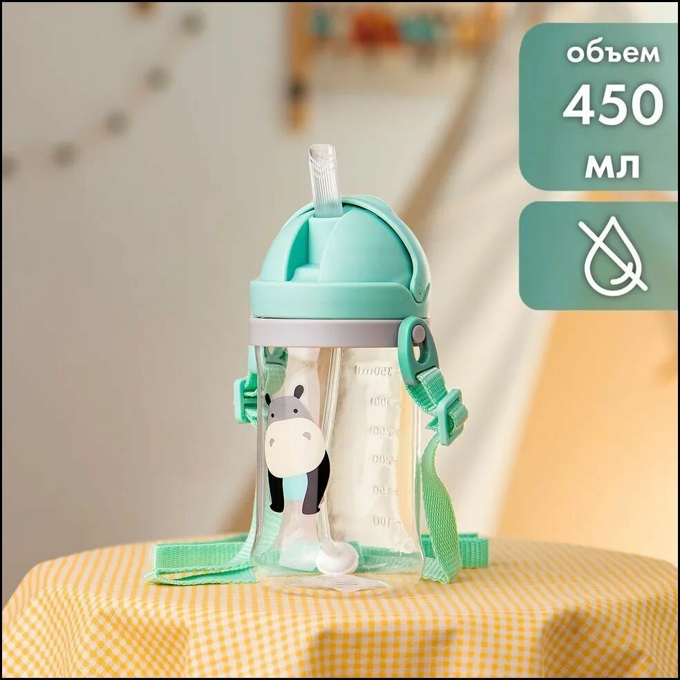 Поильник непроливайка для детей 350 мл зеленый, бутылочка с гравитационной трубочкой и мягким носиком