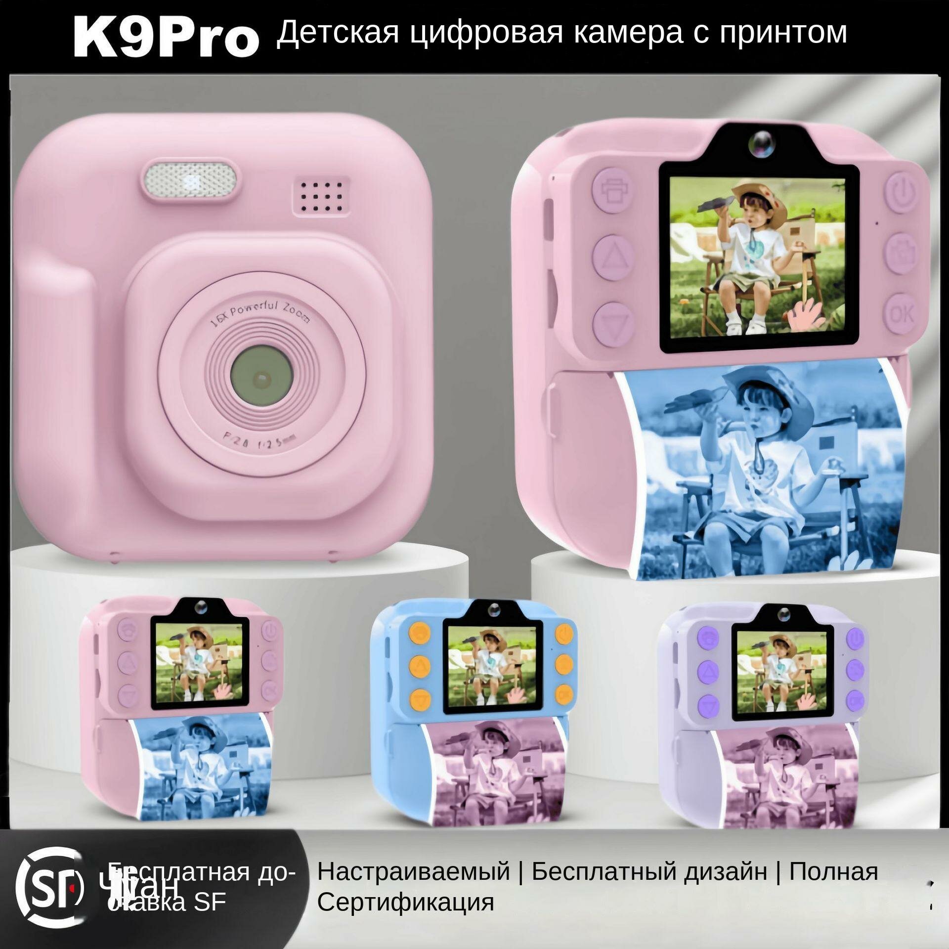 Polaroid печати камеры Мини двойной объектив SLR цифровой камеры Bluetooth фотопринтер