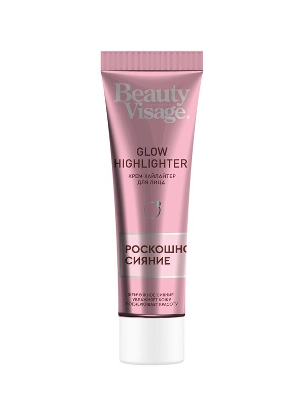 Крем-хайлайтер для лица Beauty Visage Роскошное сияние, 30 мл
