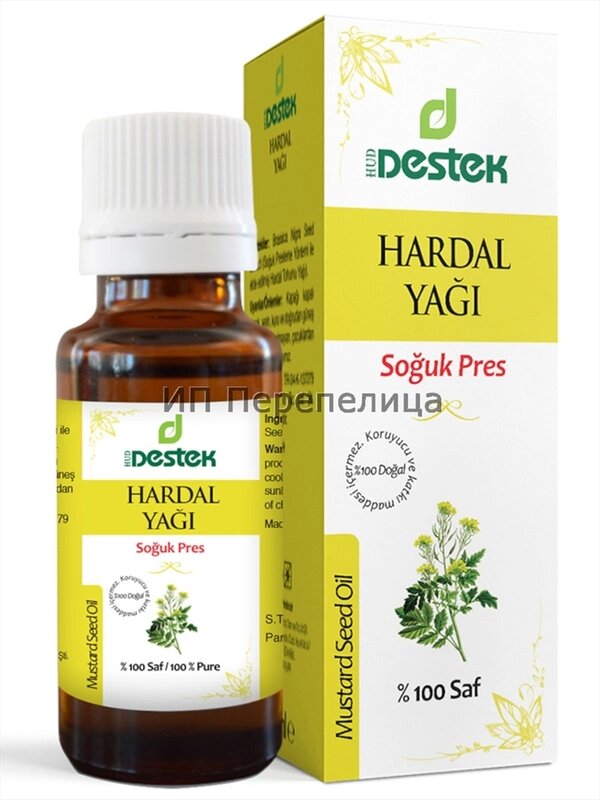 Масло горчичное ,50 мл.