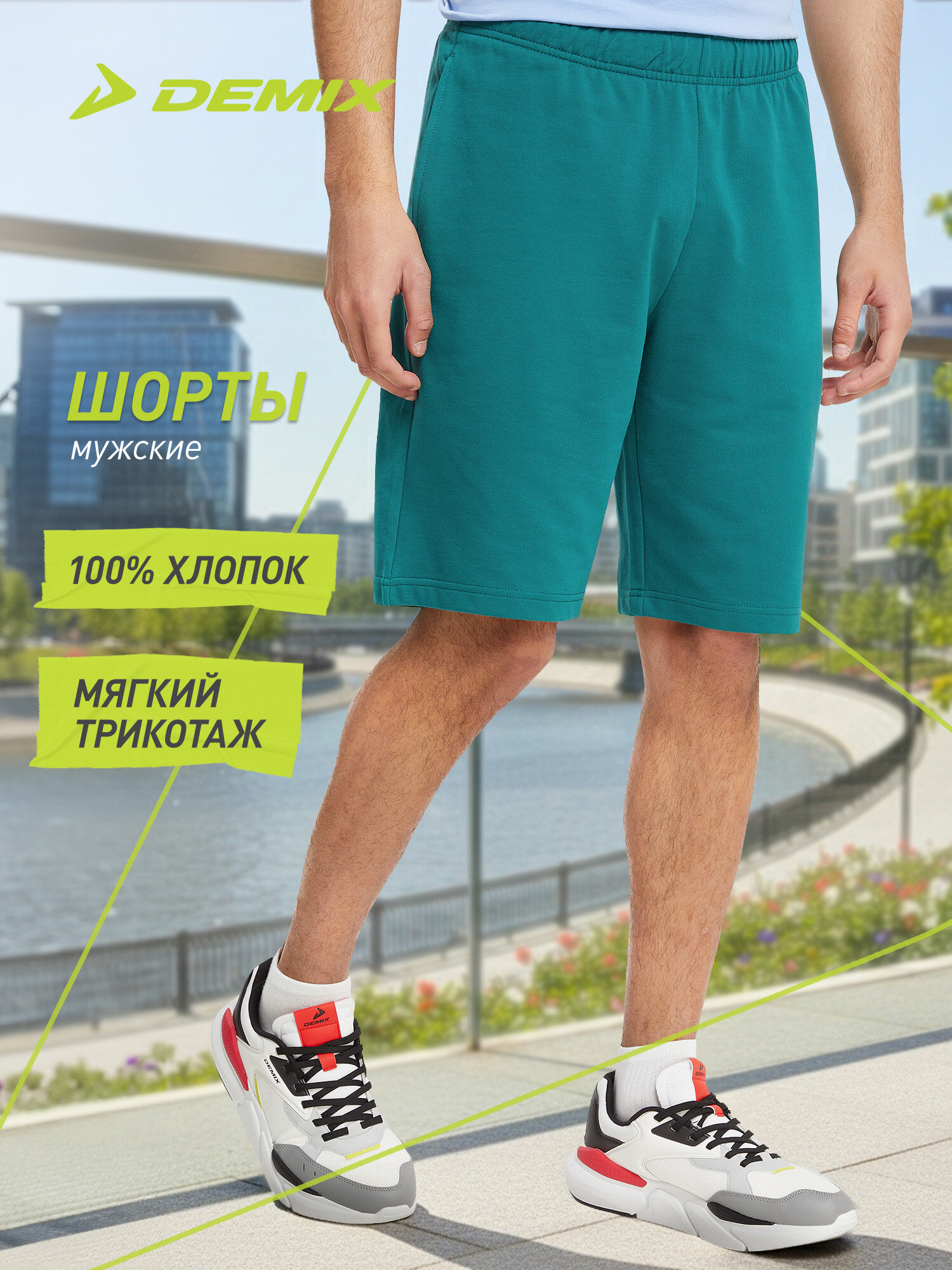 Шорты M D Oversized Pack Shorts