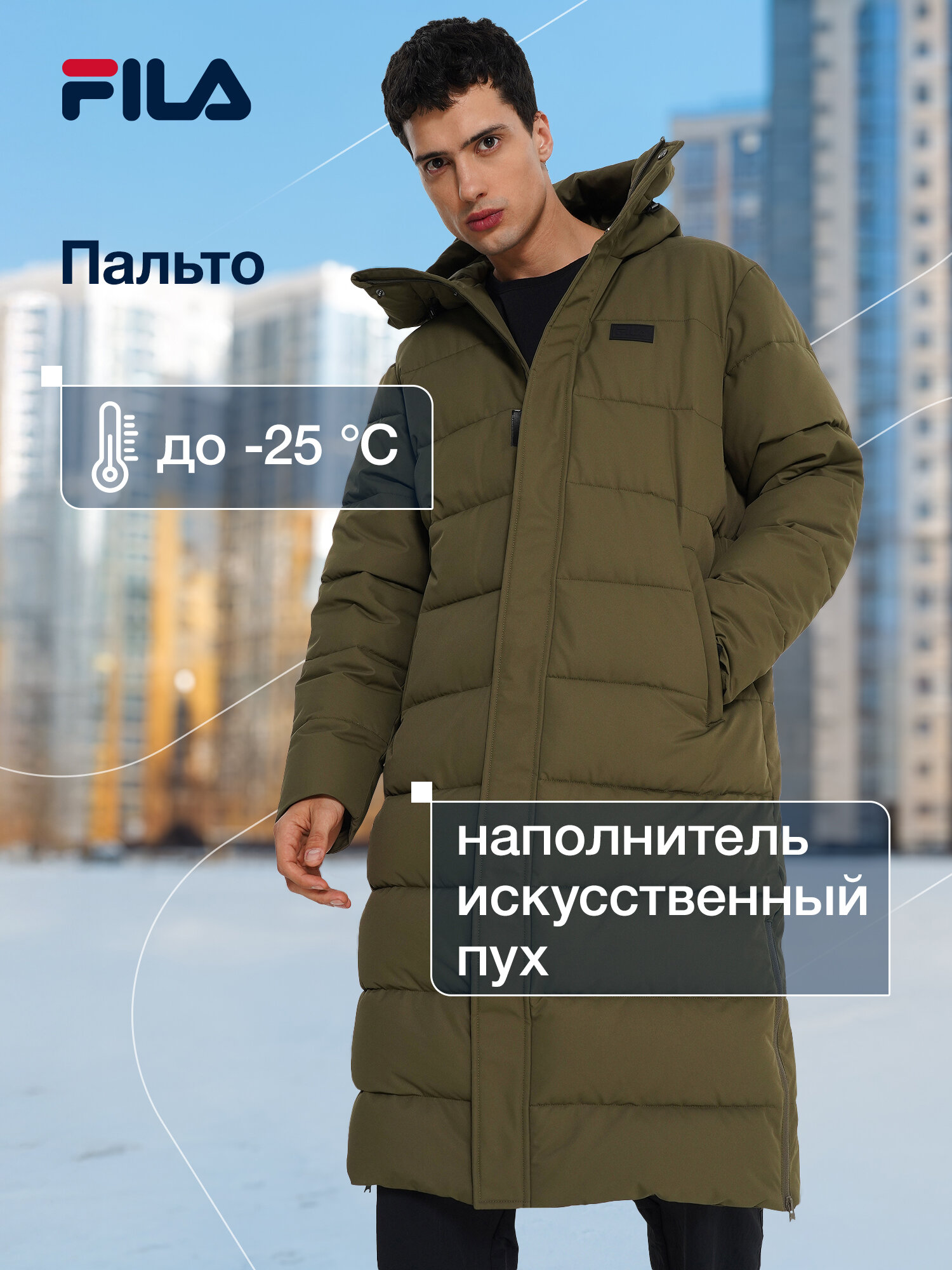Пуховик Men's Fake down long Coat