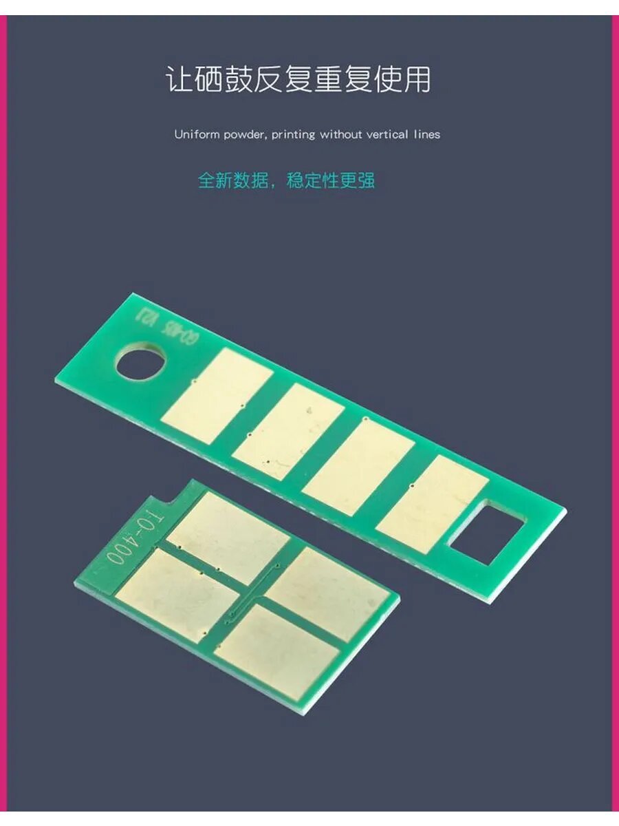 Чип тонер Pantum TL413-1.5K, 50 шт.