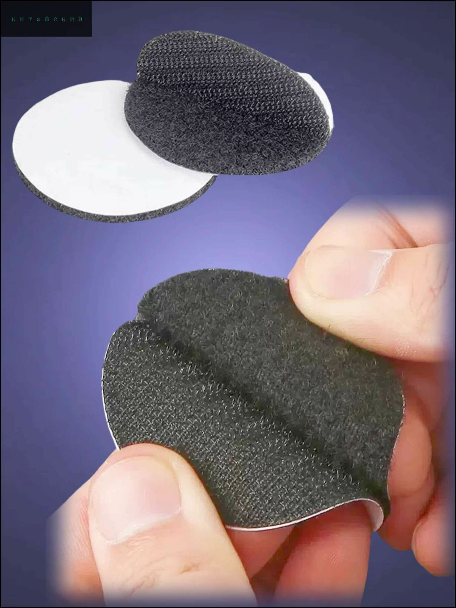 30 шт. Липучка самоклеящаяся с клейкой основой 50х50 мм, застежка для ковриков, покрывал, ковролина, пульт дистанционного управления, черная