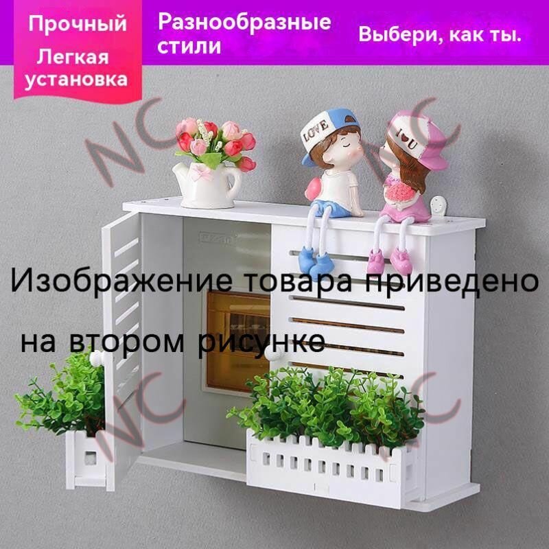 Распределительный щит--NC
