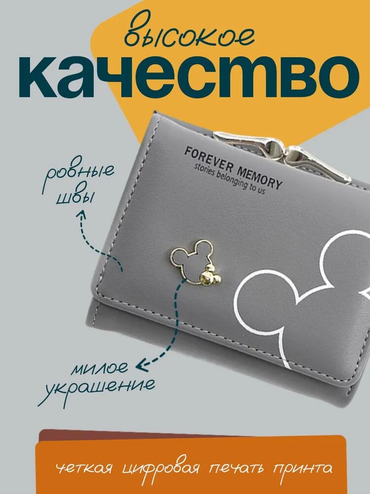 Your Wallet Кошелек — фото 1