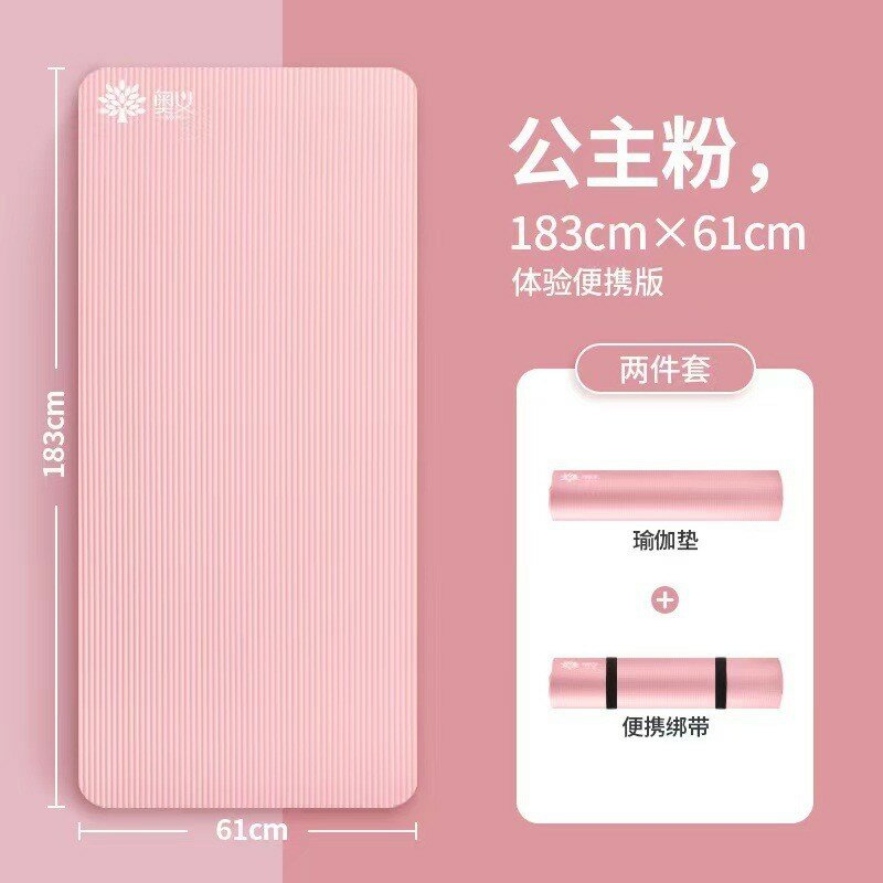 ⭐⭐⭐Горячая продажа йога-матов, фитнес-маты в стиле инфлюенсера, утолщенные противоскользящие маты для дома⭐⭐⭐