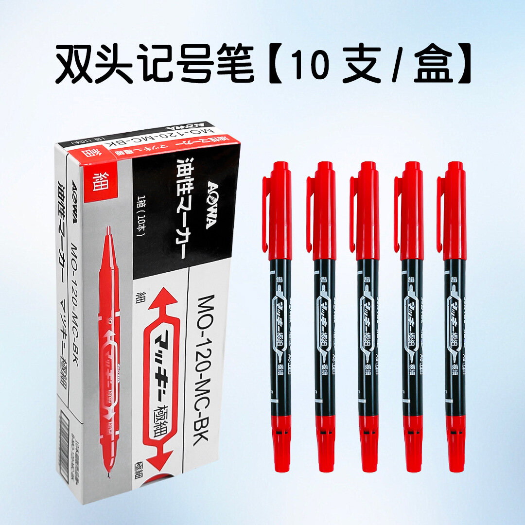 2025 Прямая продажа от производителя масляная ручка маленькая двусторонняя маркерная ручка двусторонняя лайнерная ручка для детского рисования и эскизов несмываемая