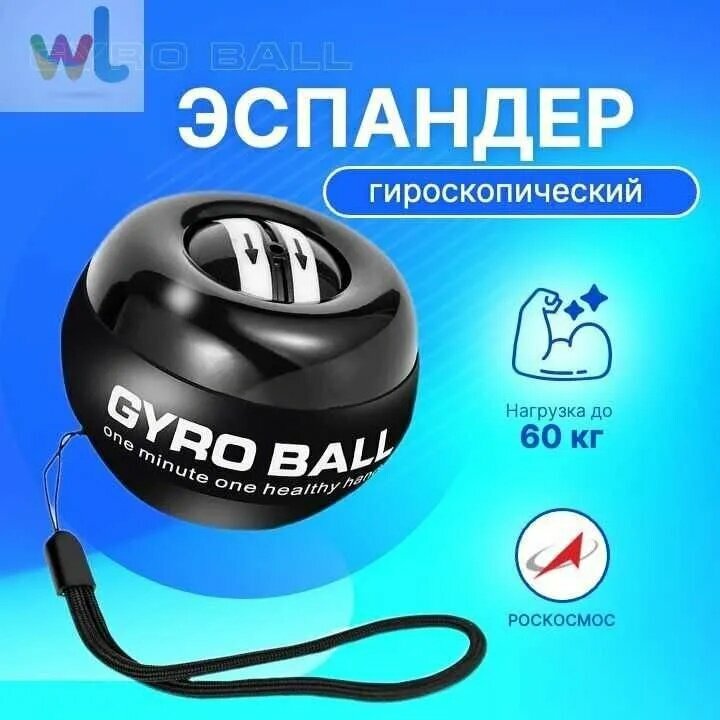 Эспандер , 1 шт, 60 кг